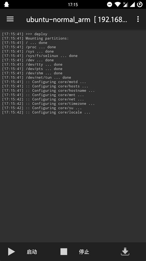Linux Deploy 部署图形界面环境 腾讯云开发者社区 腾讯云