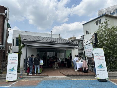 센터스케치 성북바구니 오픈마켓 성북구마을사회적경제센터x공정무역센터 ‘우리 모두를 위한 제로 웨이스트 성북구사회적경제센터