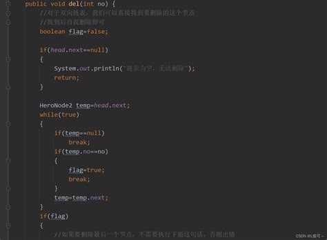 Java数据结构与算法day8 Csdn博客