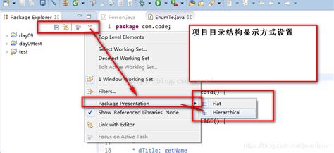 Eclipse中项目文件夹目录结构显示方式的设置eclipse显示项目文件结构 Csdn博客