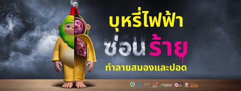 กองโรคไม่ติดต่อ กรมควบคุมโรค วันนี้ 11 พฤษภาคม 2559 ณ สำนักโรคไม่ติดต่อ กรมควบคุมโรค โดย
