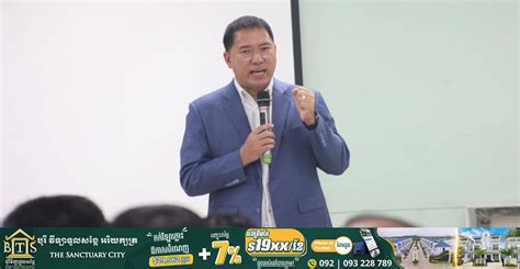 លោកបណ្ឌិតគីម ហ៊ាងបង្ហើបពីមូលហេតុធំៗដែលជម្រុញឲ្យវិស័យអចលនទ្រព្យកម្ពុជារីកចម្រើនខ្លាំង Leading