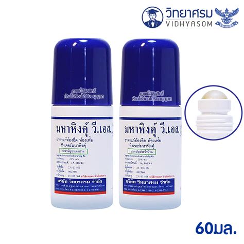 2 ขวด 112 บาท Bowa Gel 240 Ml ลดกรด จุกเสียด แน่นท้อง เคลือบแผลใน