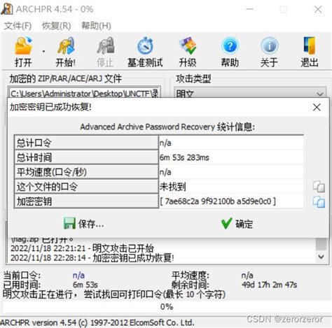 Unctf2022 公开赛misc（下）unctf2022 公开赛 Misc 数独大挑战2 Csdn博客