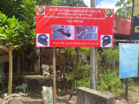 ငပုတောမြို့၌ ယာဉ်အန္တရာယ်ကင်းရှင်းစေရေး သတိပေးဆိုင်းဘုတ်များစိုက်ထူ