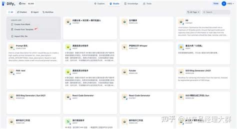 在开源的llm开发平台中，dify和fastgpt哪个更好？ 知乎