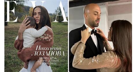 Николета и Ники М се оженили тайно