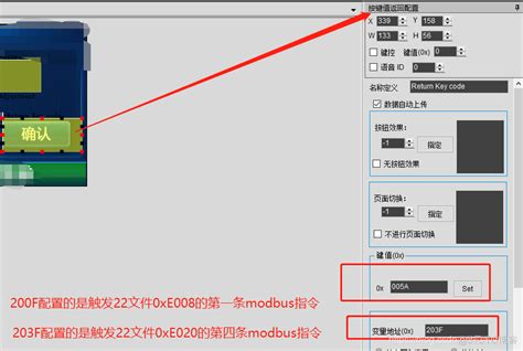 Java Modbustcp报文解析 在线 Modbus报文解析软件mob6454cc70219b的技术博客51cto博客