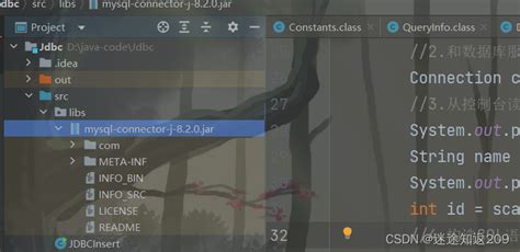 Idea中连接mysql数据库idea怎么连接mysql数据库 Csdn博客