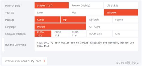 使用 Anaconda 进行 Pytorch安装及环境配置解决conda配置镜像源 Pytorch Csdn博客