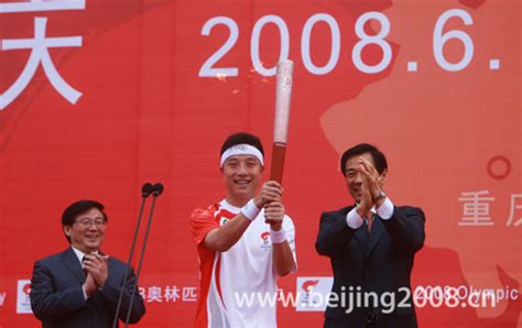 奥运圣火在重庆主城区传递 围棋冠军古力传首棒 组图 图片中心 中国网