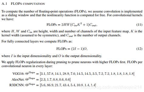 神经网络 计算量gflops和参数量params以及感受野计算gflops越大越好吗 Csdn博客