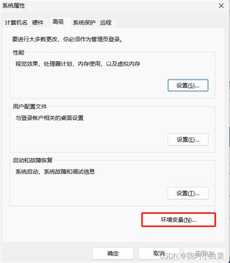 【mysql】mysql的安装 mysql安装路径 csdn博客