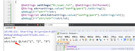 Qt6之qsetting读取为空或失败qt6 Qsettings Csdn博客