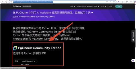 【yolov11】最简单、易懂的yolov11环境配置 Csdn博客