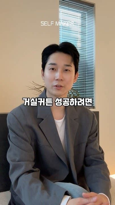 거실 커튼 성공하고 싶다면 커튼 커튼추천 Youtube