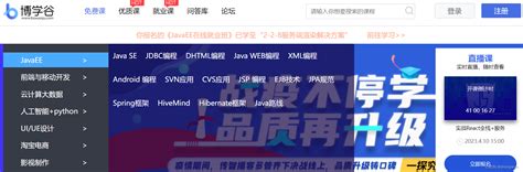js控制网页动态效果 页面动态效果 csdn博客