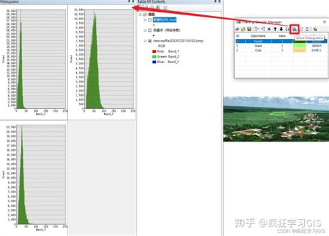 ArcGIS实现栅格遥感影像监督分类 知乎