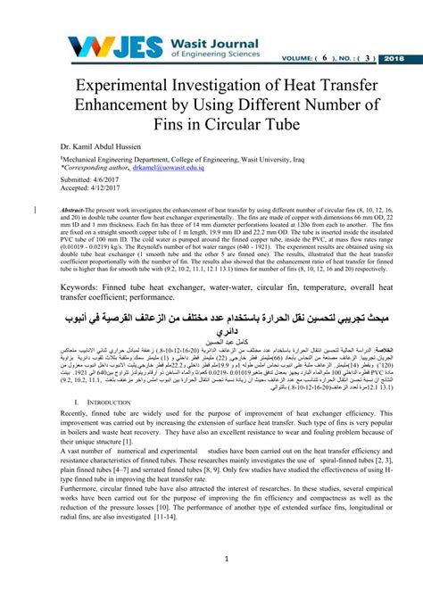 Pdf Experimental Investigation Of Heat Transfer Enhancement By Using Different Number Of Fins