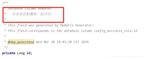 mybatis gegerator自定义注释 mybatis generator 表注释 csdn博客