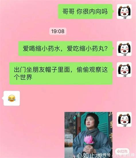 搞笑来袭，帅酷帅酷、贱兮兮可爱的开场，最有趣的人儿闪亮登场！ 360娱乐，你开心就好