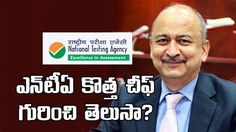 neet row ఎన్‌టీఏ కొత్త చీఫ్‌ ప్రదీప్‌ సింగ్‌ ఖరోలా గురించి తెలుసా who is pradeep singh kharola