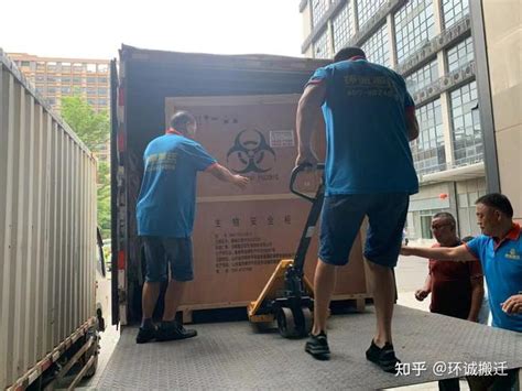 实验室搬迁需要准备什么 知乎