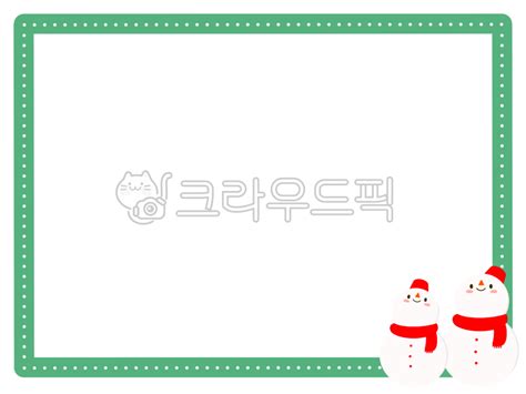 테두리 테두리일러스트 크리스마스 크리스마스프레임 크리스마스프레임일러스트 사진이미지일러스트캘리그라피 Pepper83작가