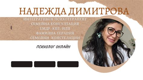 Работилница Картикея Карта № 3 Върни се към природата Зеленият човек Стояли сте в