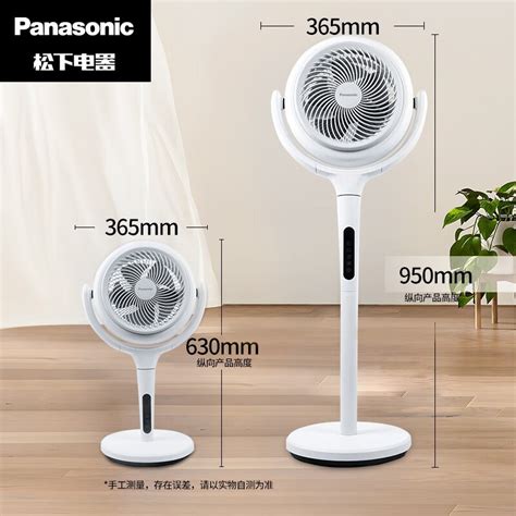 【手慢无】松下 F Cw1901c W 空气循环扇仅售394元（全文）bose Quietcomfort 消噪耳塞 Ii家电导购 中关村在线