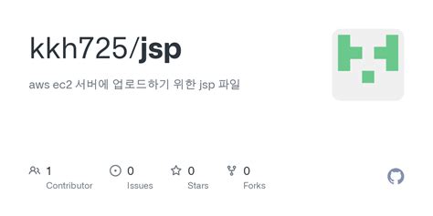 Github Kkh Jsp Aws Ec Jsp