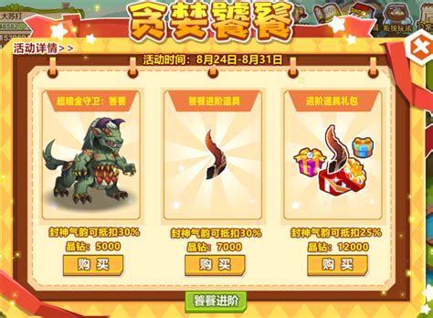QQ农场 官方网站 腾讯游戏 在最美的农场遇见你