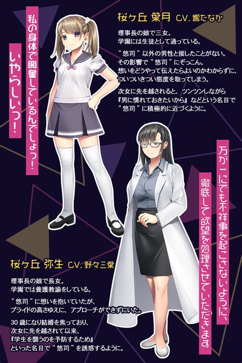 アニメ DVDPG 妻の巨乳姉とツンデレ妹からの淫密誘惑バレてはいけない家庭内不倫の動画を全話無料で見れる配信アプリまとめ