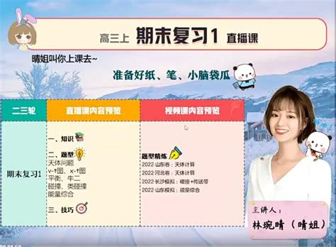 2022年吉林省中考物理试题