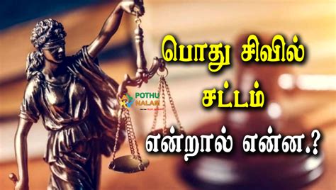 ஜீவனாம்சம் என்றால் என்ன ஜீவனாம்சம் கோர என்ன தகுதி