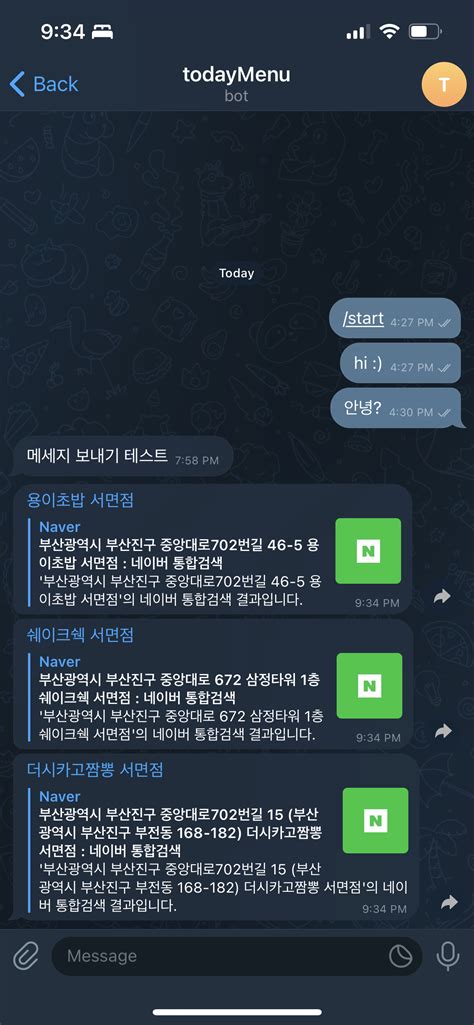 [python] 현재 날씨에 따른 추천 음식 리스트 텔레그램으로 전송하기
