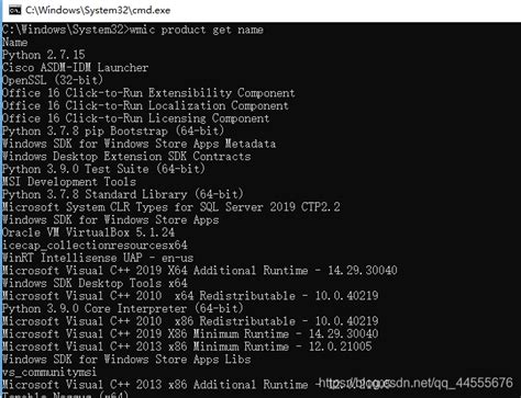 信息收集 wmic命令 csdn博客