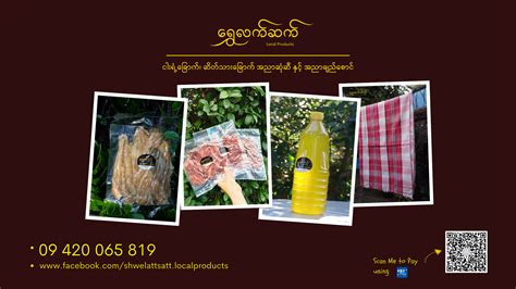 မိရှမ်း မိရှမ်း Added A New Photo