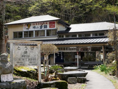 秘境駅山形の秘境で出会ったノスタルジックな光景峠の茶屋力餅でひとやすみ山形県米沢市 せんだいマチプラ