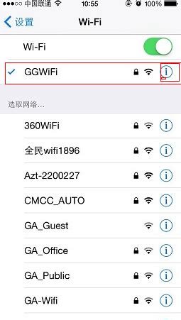 手机连接wifi共享大师成功却上不了网 WiFi共享大师 手机连接wifi共享大师成功却上不了网 WiFi共享大师
