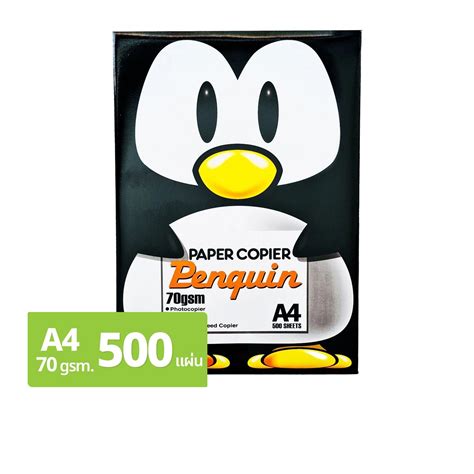 กระดาษ A4 และสมุด สั่งเลย สั่งง่าย ส่งไว ครบตรงใจคุณ