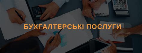 Декарт Аудит Центр бухгалтерських послуг ЗАПОВНЕННЯ ЄДИНОЇ ЗВІТНОСТІ з ПДФО ВЗ й ЄСВ та