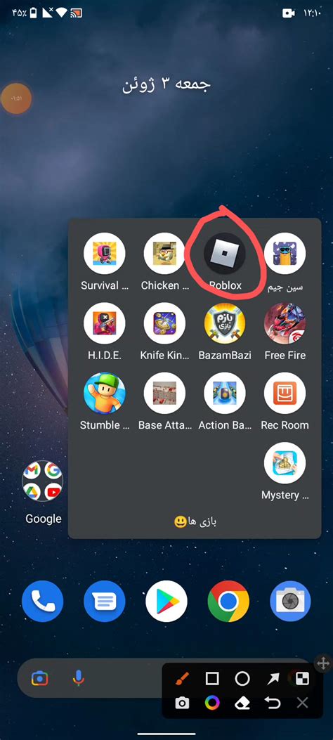 چگونه مود چیکن گان را نصب کنیم{آموزش نصب مود}