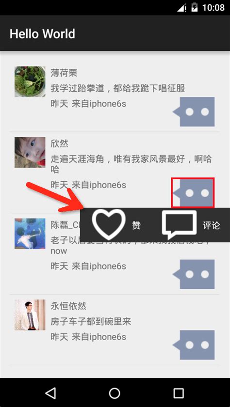 Android PopupWindow 的显示位置 showasdropdown CSDN博客