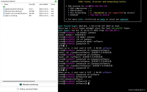 LinuxjdktomcatMySQL环境搭建的配置安装Linux更改后端端口 tomcat改mysql配置 CSDN博客