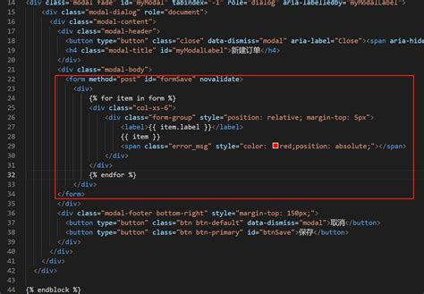 Django Web 开发四 Django项目实践九 订单管理基于django的订单功能 Csdn博客