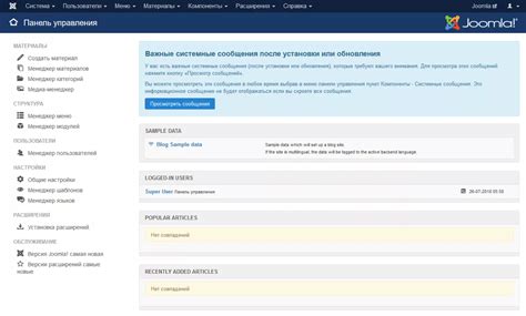 Wordpress или Joomla — что лучше Сравнение Cms от Макхост