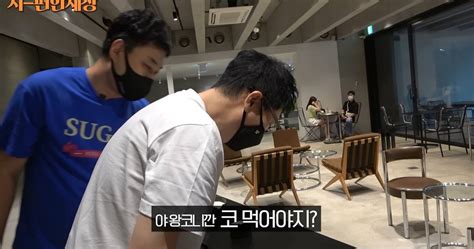 지석진김수용 카페에서 113 000원 쓰고 케이크 리뷰 ㅋㅋㅋㅋㅋ Feat 성욱아 너 먹어봐 인스티즈 Instiz 이슈 카테고리