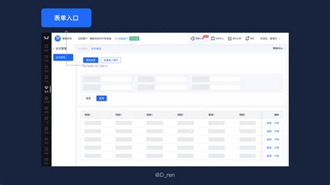 干货分享：b端表单设计优化 人人都是产品经理