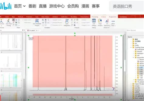 【核磁】核磁软件mestrenova的使用教程 知乎